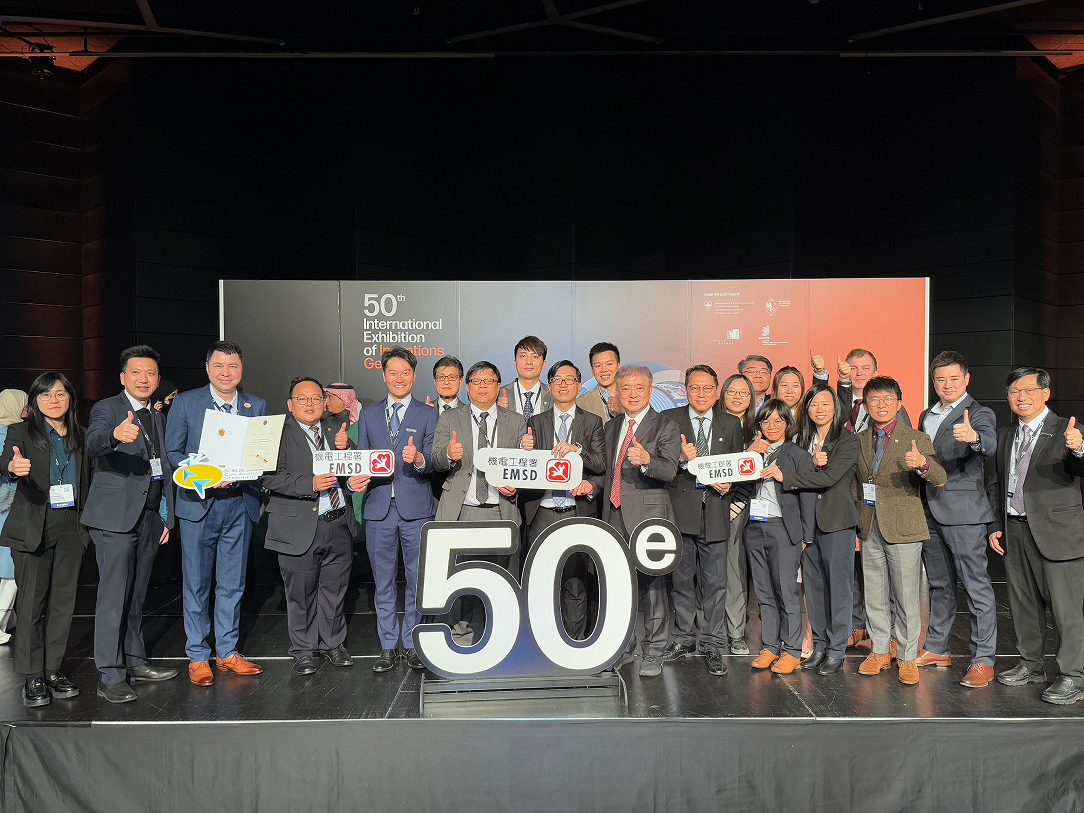 HKDC Winning Gold Medal at the Geneva Exhibition of Inventions